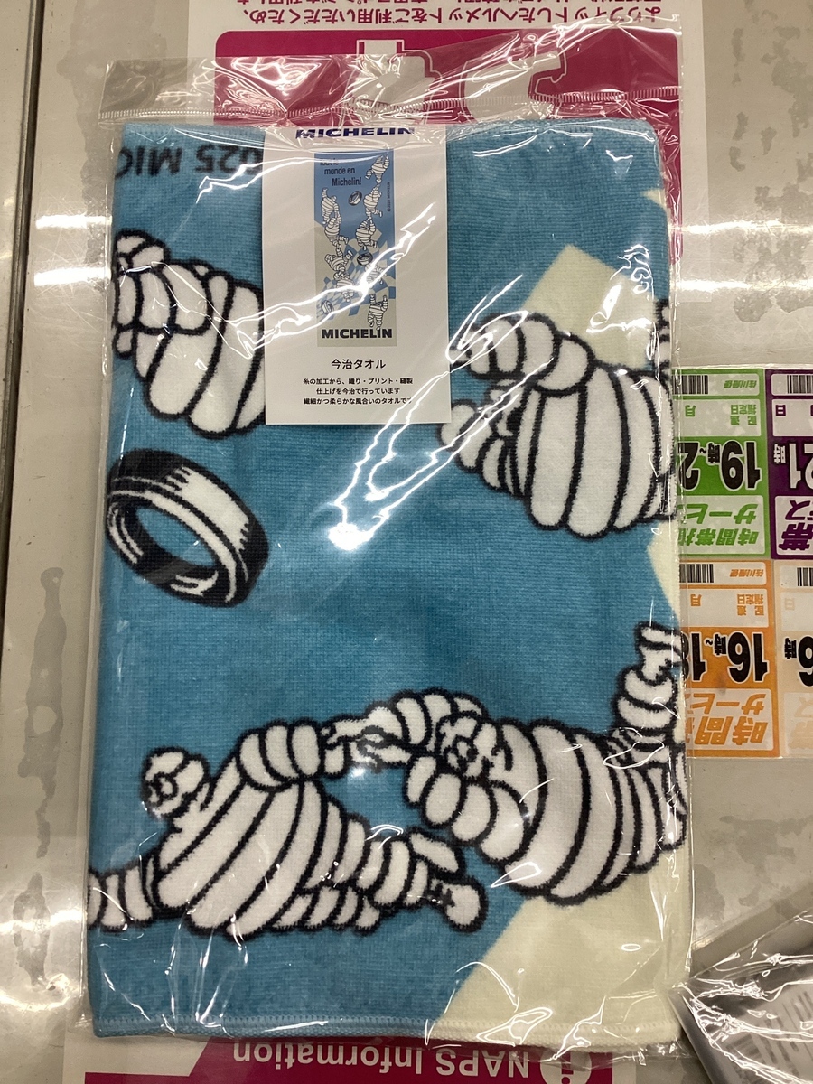 Michelinグッズに新商品登場☆: ナップス 足立店ブログ
